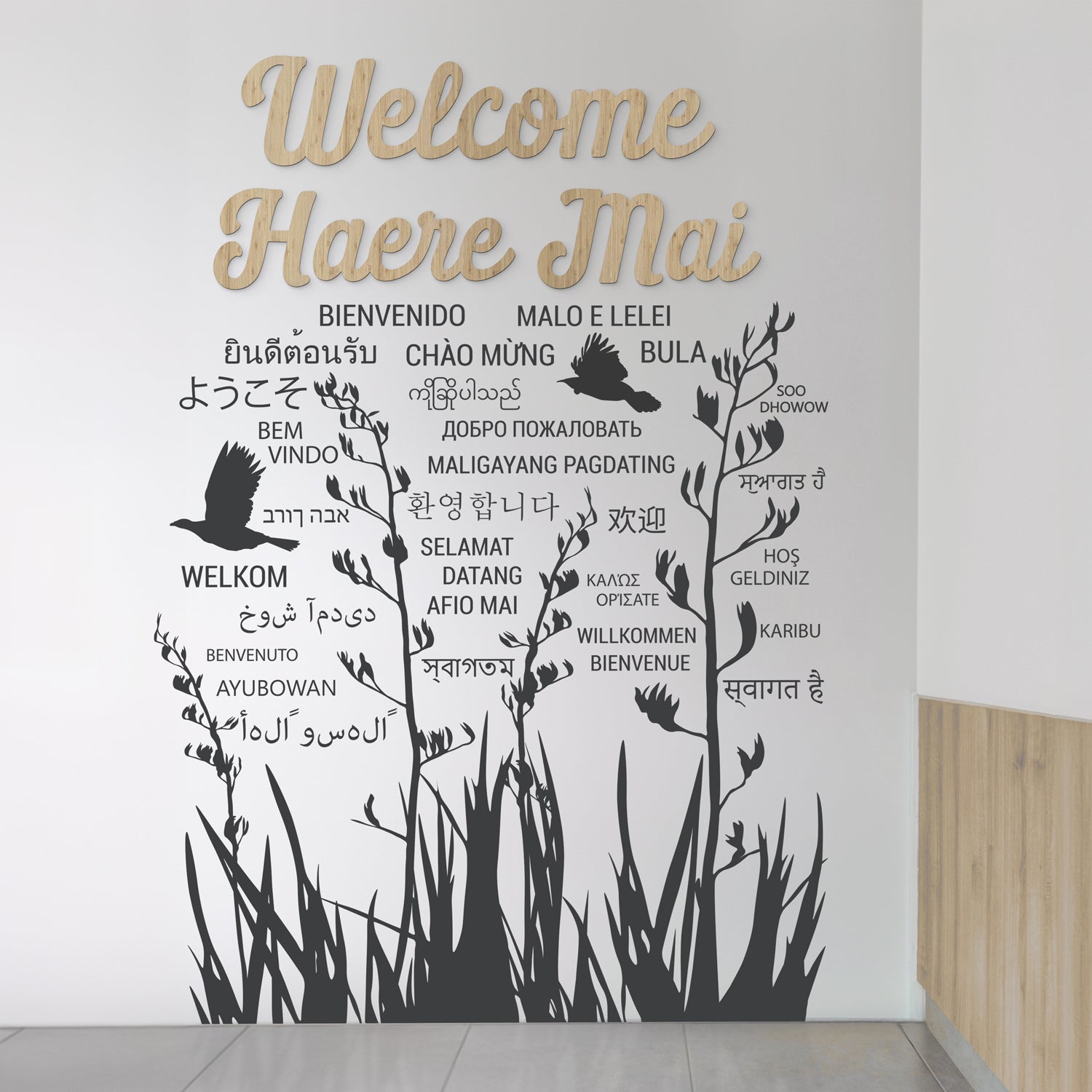 Multicultural Welcome Art - NZ wall decal graphic and Bamboo – YDS STUDIO